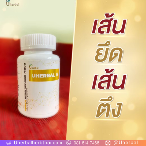 ปวดข้อปวดกระดูกแบบไหนน่ากังวล?